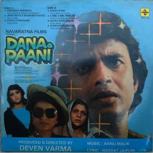 Dana Paani SHFLP 1/1323 Movie LP Vinyl Record Star Cast Mithun ...
