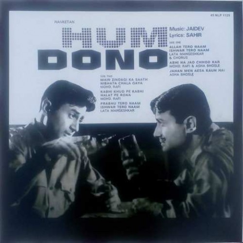 Hum Dono 45 NLP 1125 Movie LP Vinyl Record Star Cast Dev Anand, Nanda ...